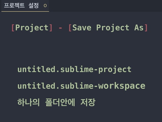 Sublime Text tips & trikcs | PPT