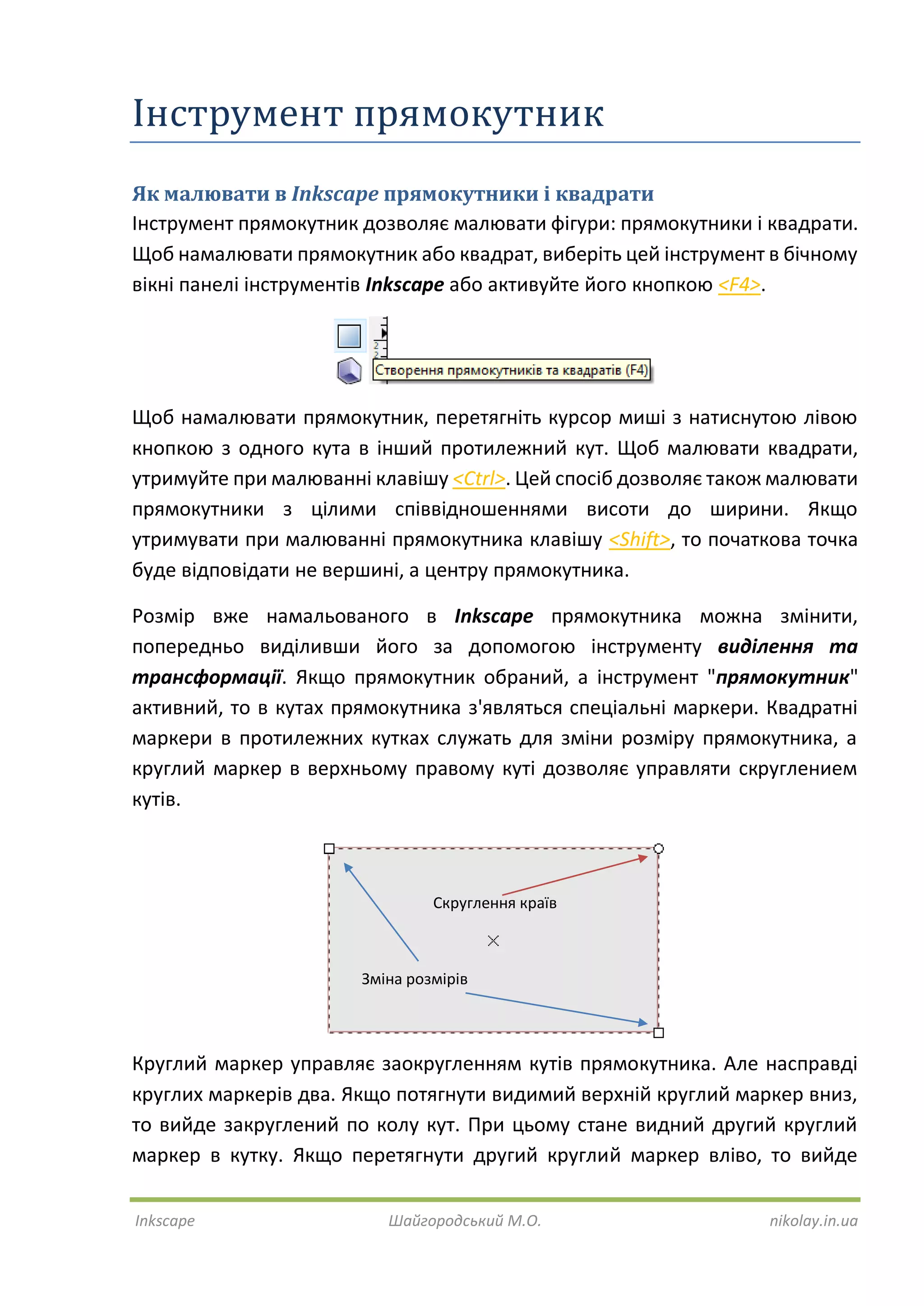 Tool rectangle | PDF