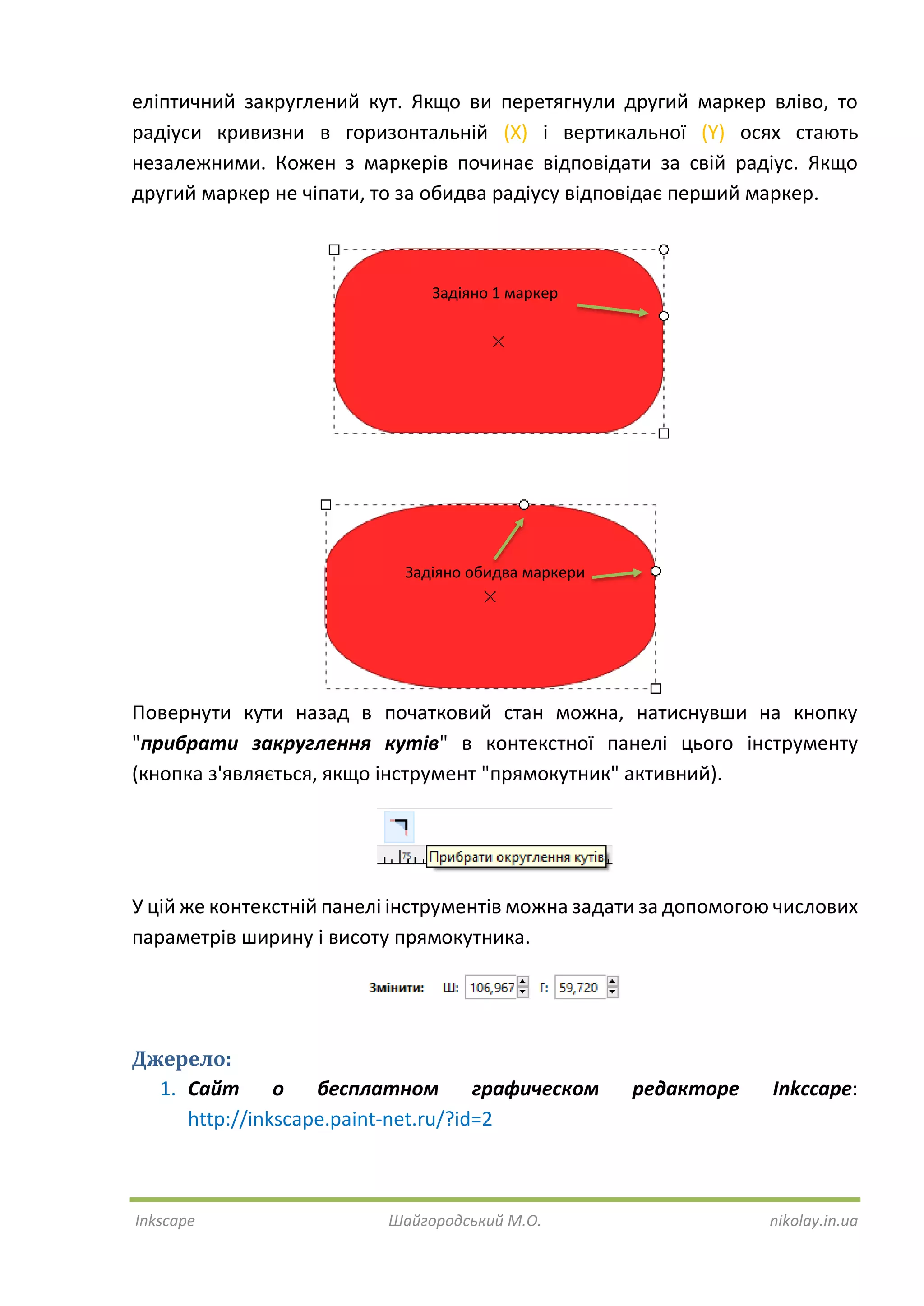 Tool rectangle | PDF