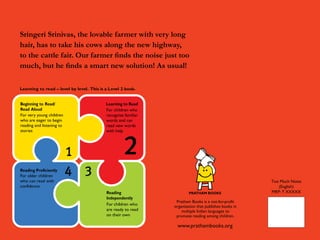 Too much noise english low res | PDF