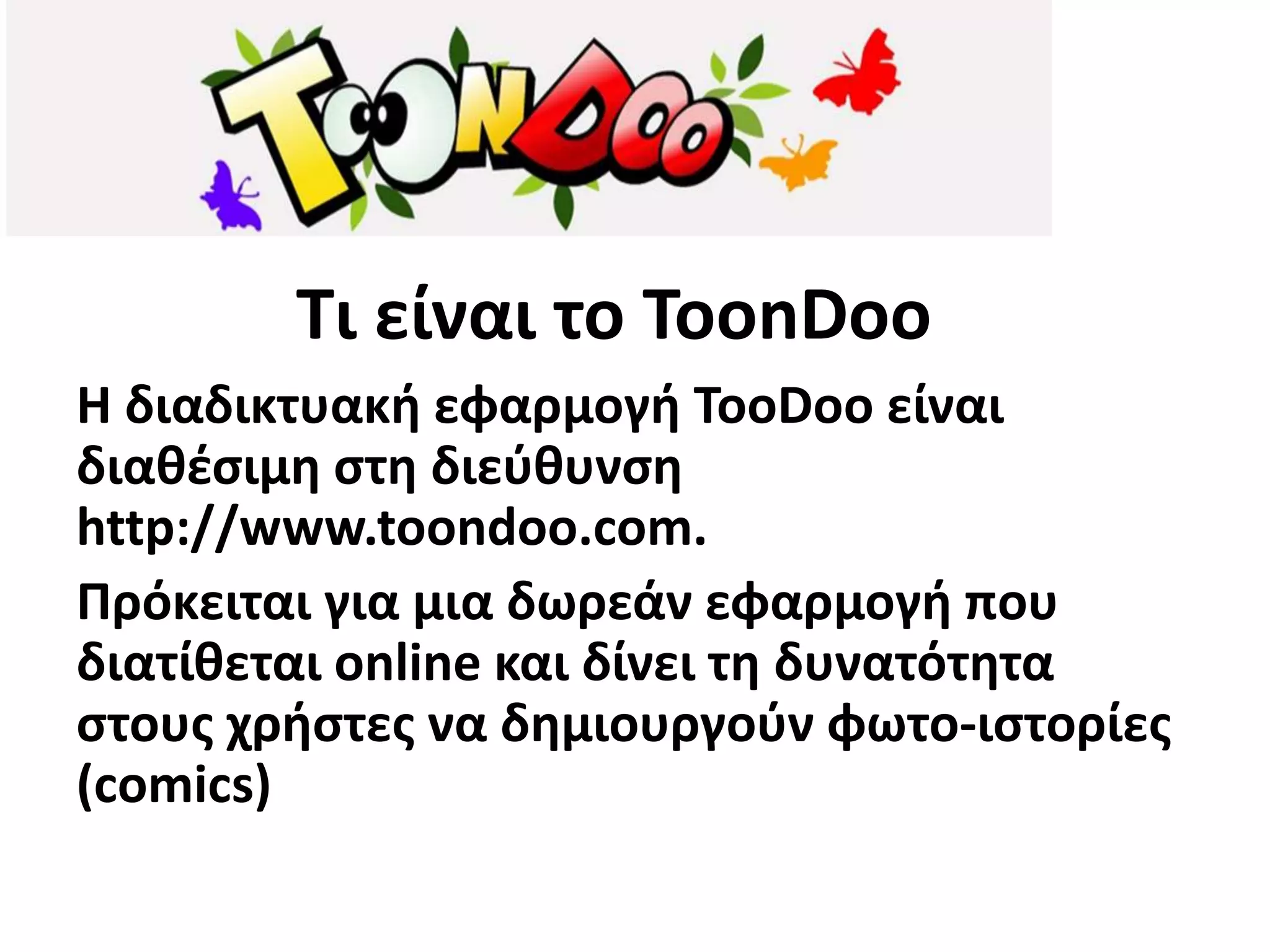 Toon doo | PPTX