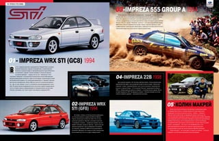 Top Gear Subaru | PDF | Performance Cars | Auto Type