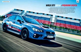 Top Gear Subaru | PDF | Performance Cars | Auto Type