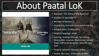 Top 10 best indian web series you must | PPT