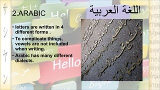 Top 6 hardest languages to learn | PPT