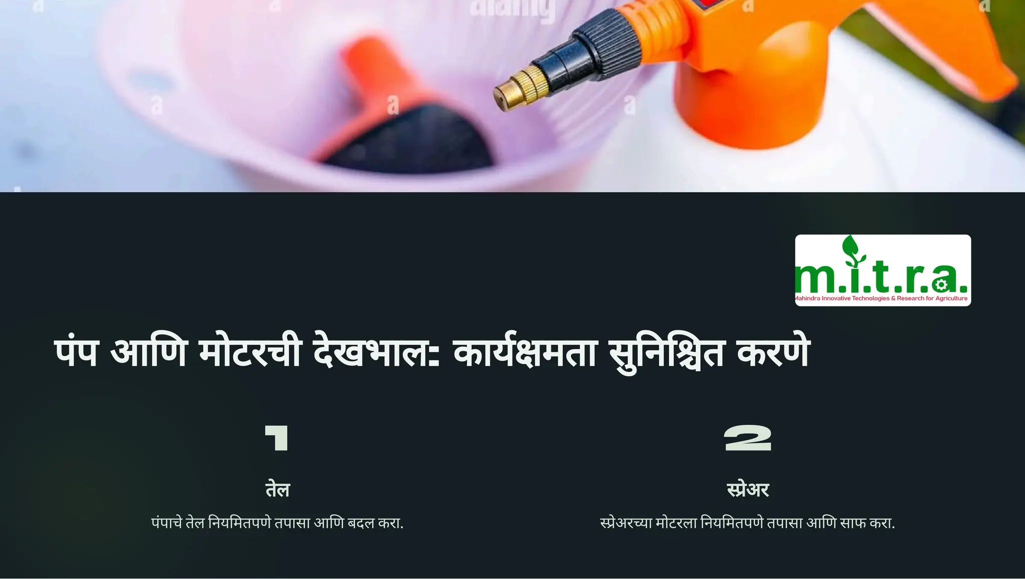 Top 10 Maintenance Tips for Agriculture Sprayers.pdf