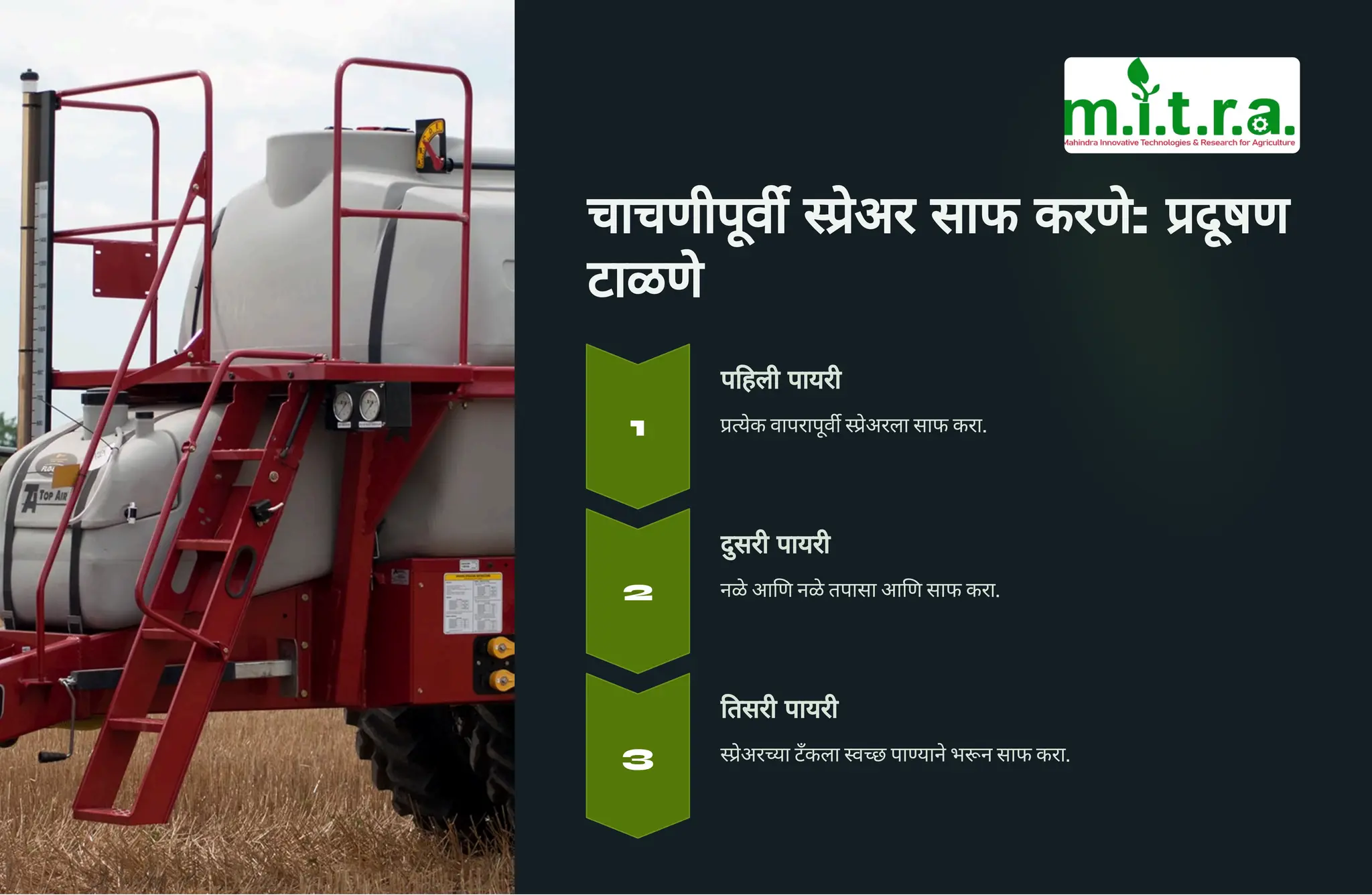 Top 10 Maintenance Tips for Agriculture Sprayers.pdf