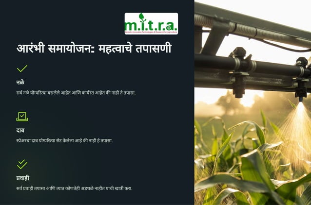 Top 10 Maintenance Tips for Agriculture Sprayers.pdf