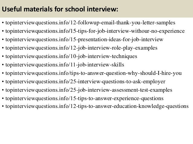 Top 10 school interview questions and answers