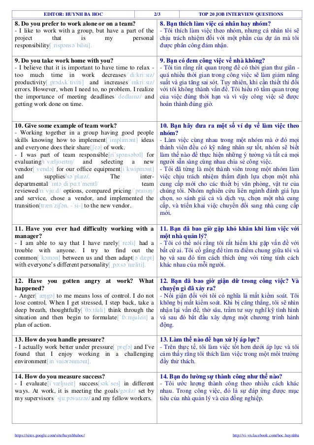 Top 20 Job Interview Questions top-20-job-interview-questions