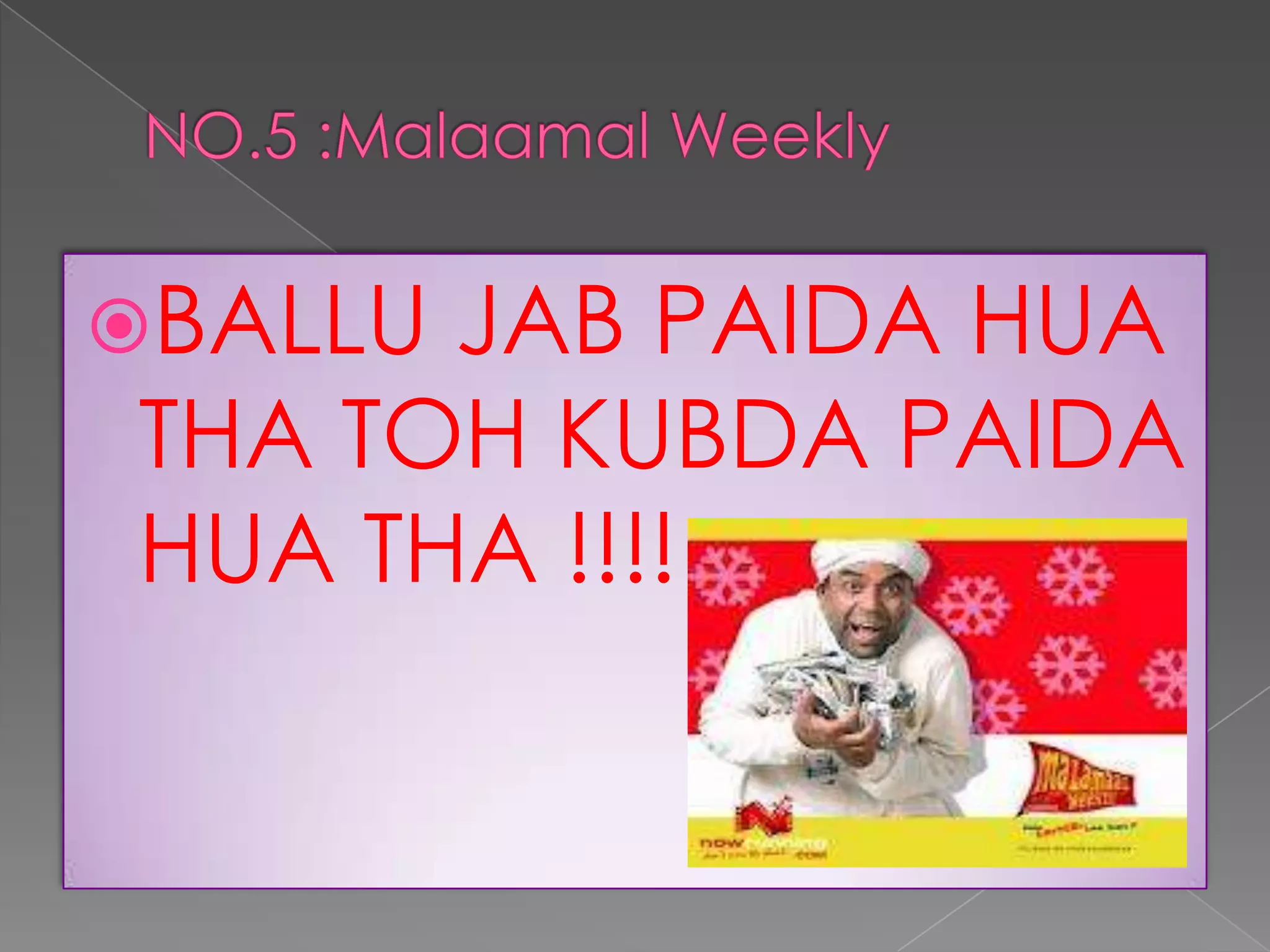 Top 5 funny dialogues | PPT