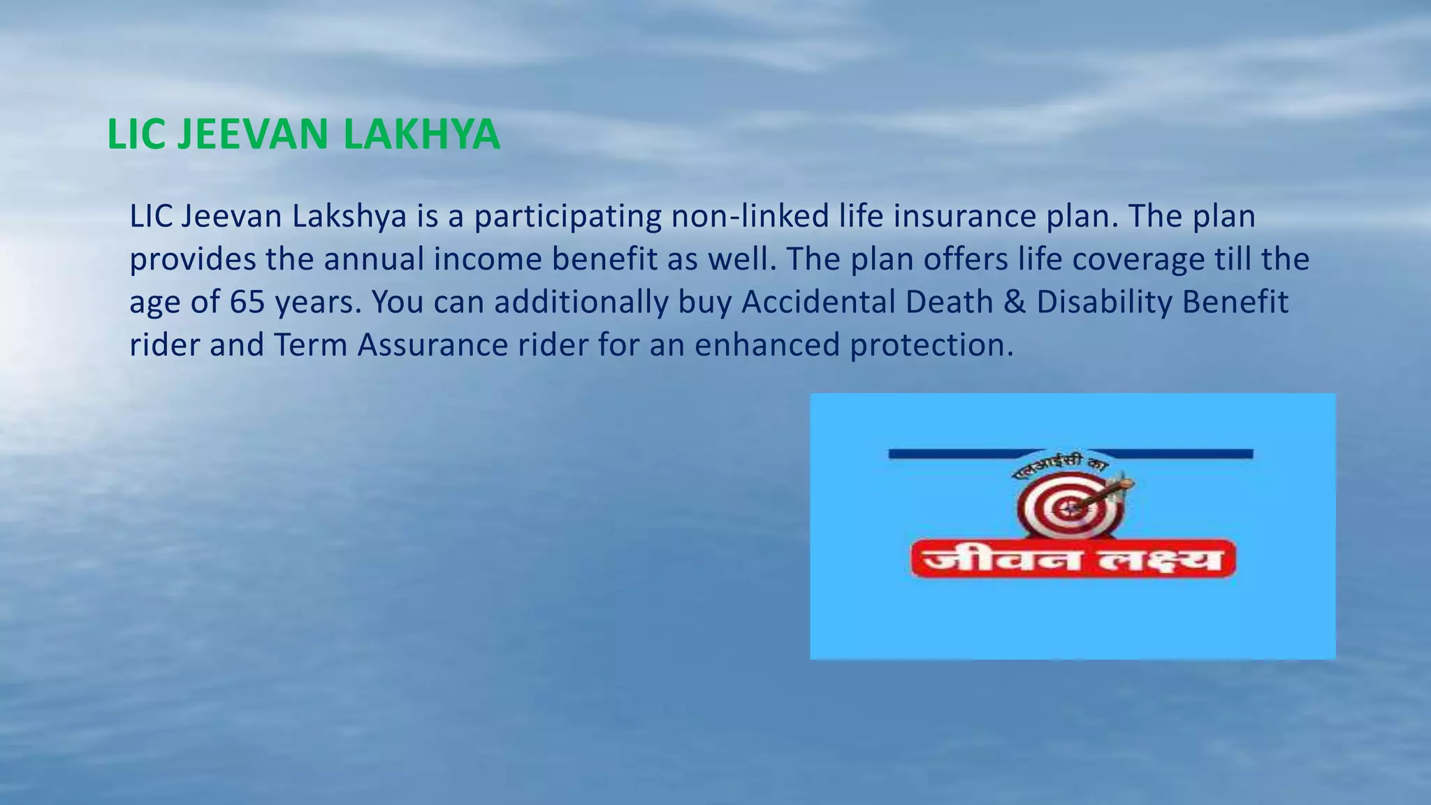 Top 5 plans of lic india | PPTX