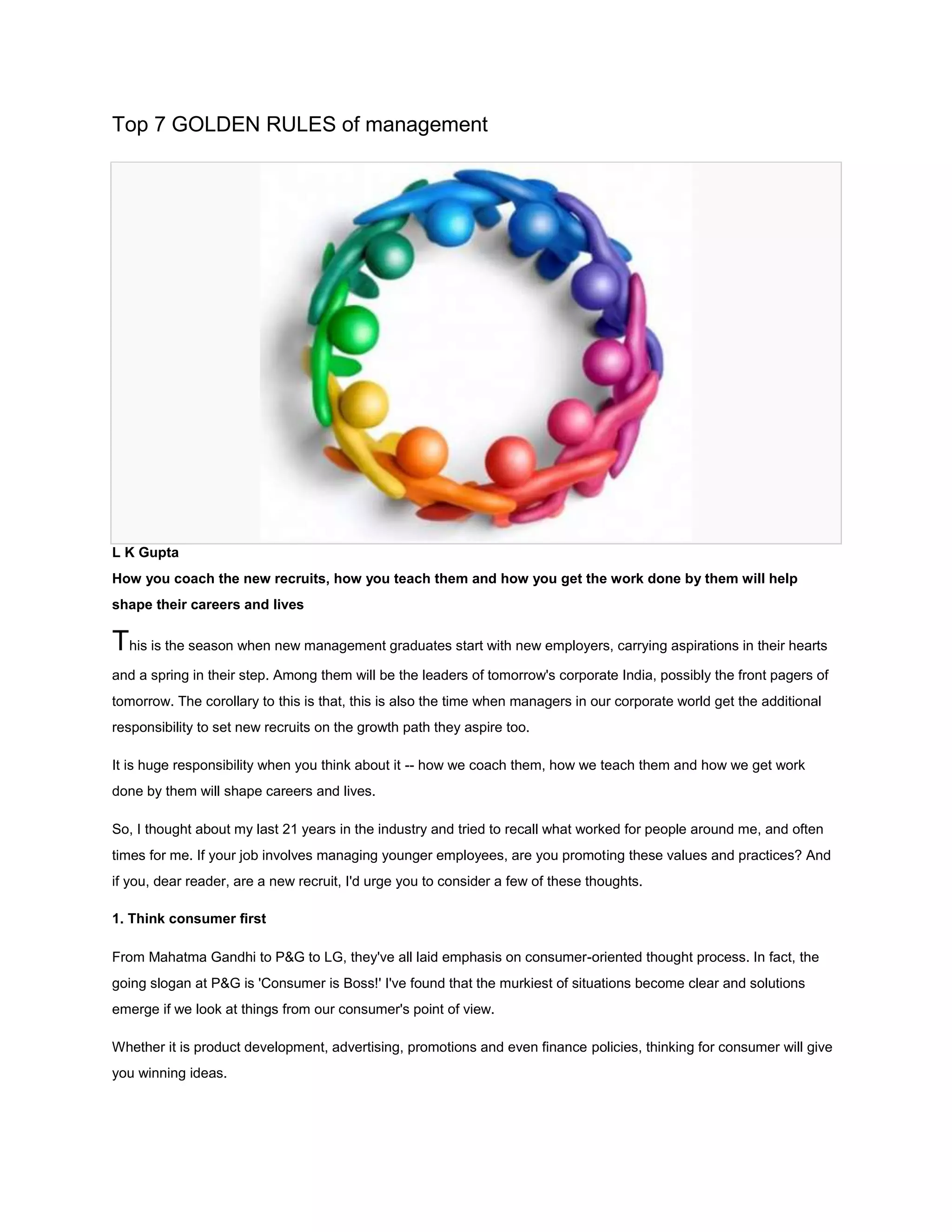 Top 7 golden rules of management | PDF