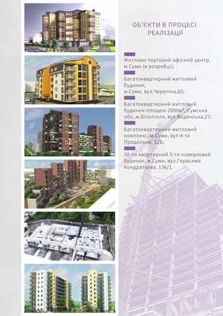 Topaz - building company | PDF