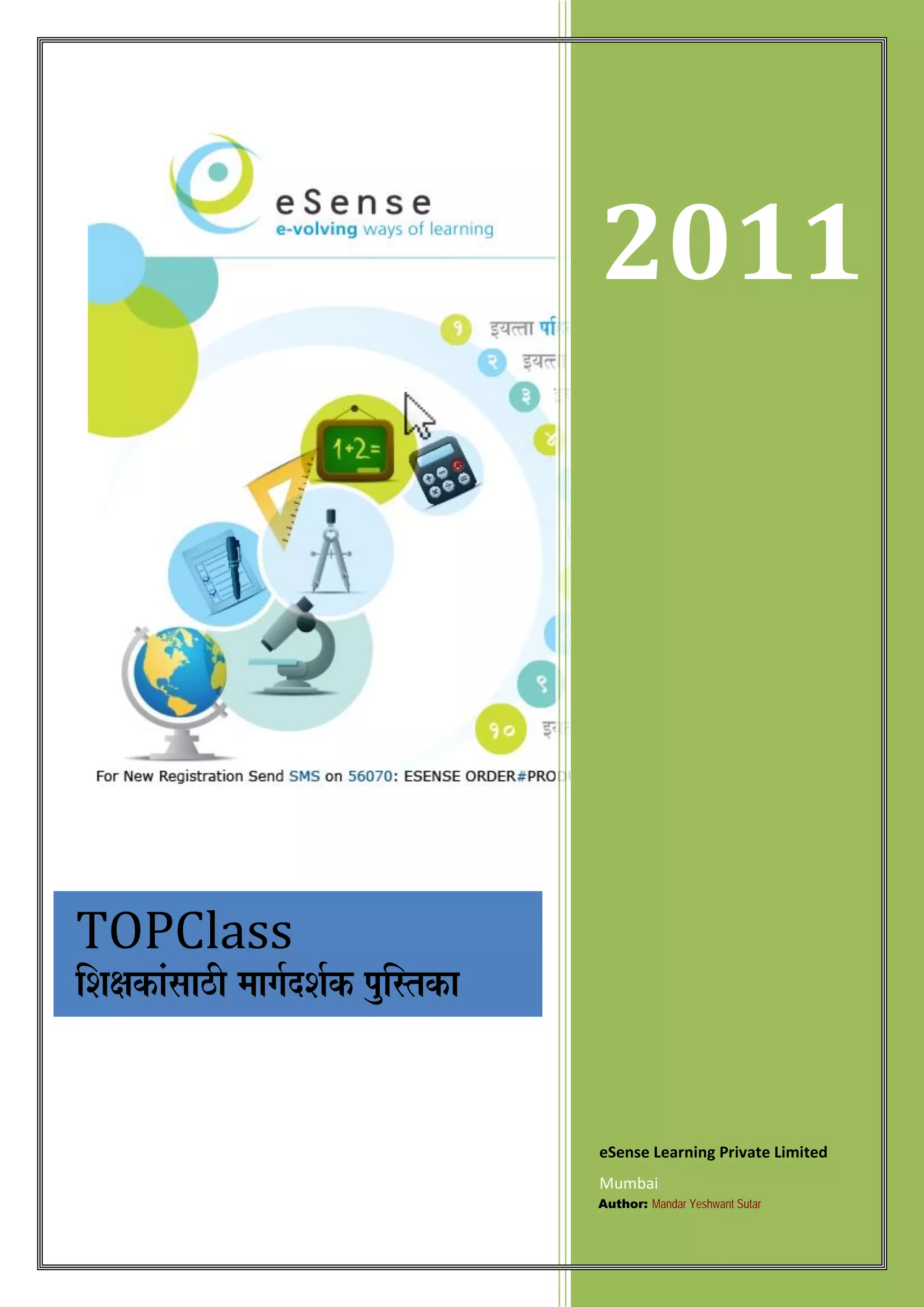 Topclass userguide esensecrtm ver2011.10.31. marathi final | PDF