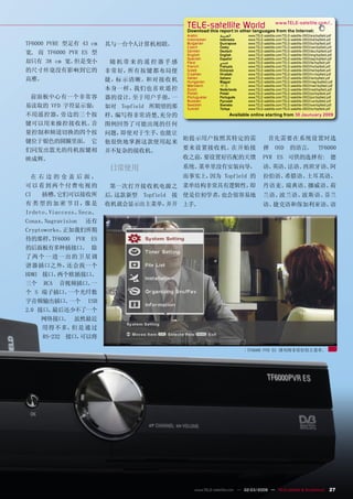 Topfield | PDF | Computing | Technology & Computing