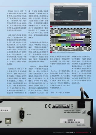 Topfield | PDF | Computing | Technology & Computing