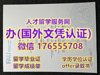 USC Degree diploma,University of Southern California diploma | PPT