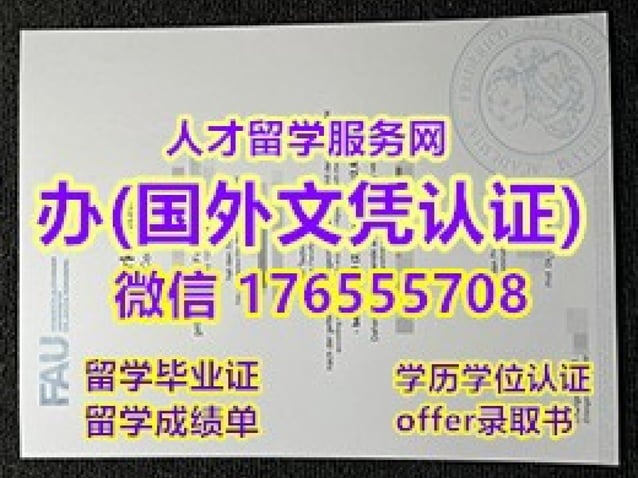 USC Degree diploma,University of Southern California diploma | PPT