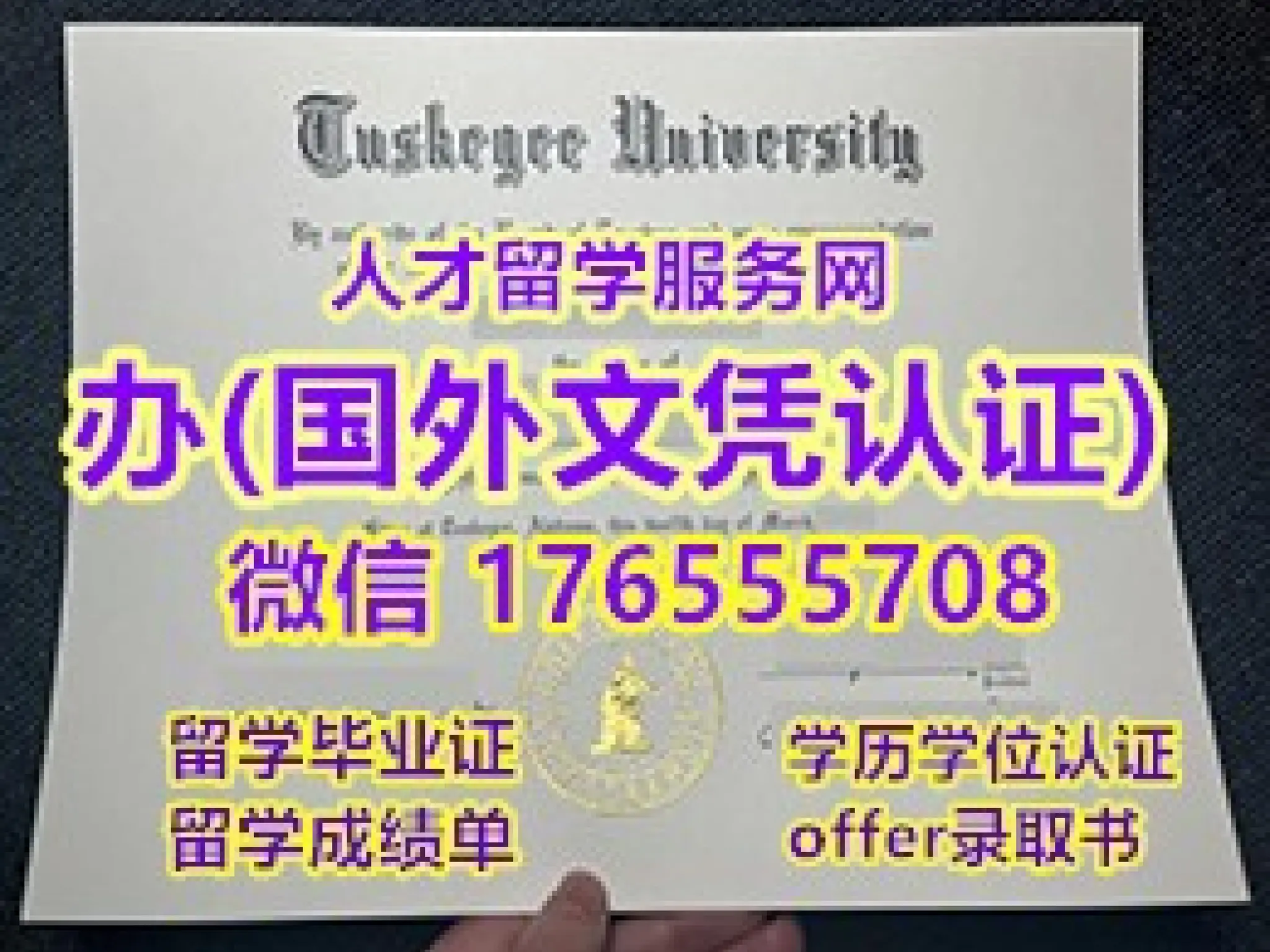 Columbia Degree diploma,Columbia University in the City of New York ...