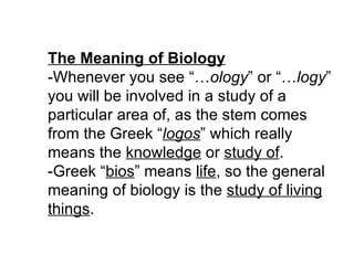 Biology Meaning