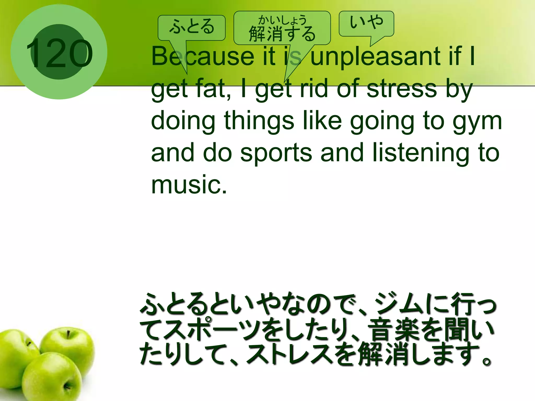 Topic - About Health 健康について.pptx