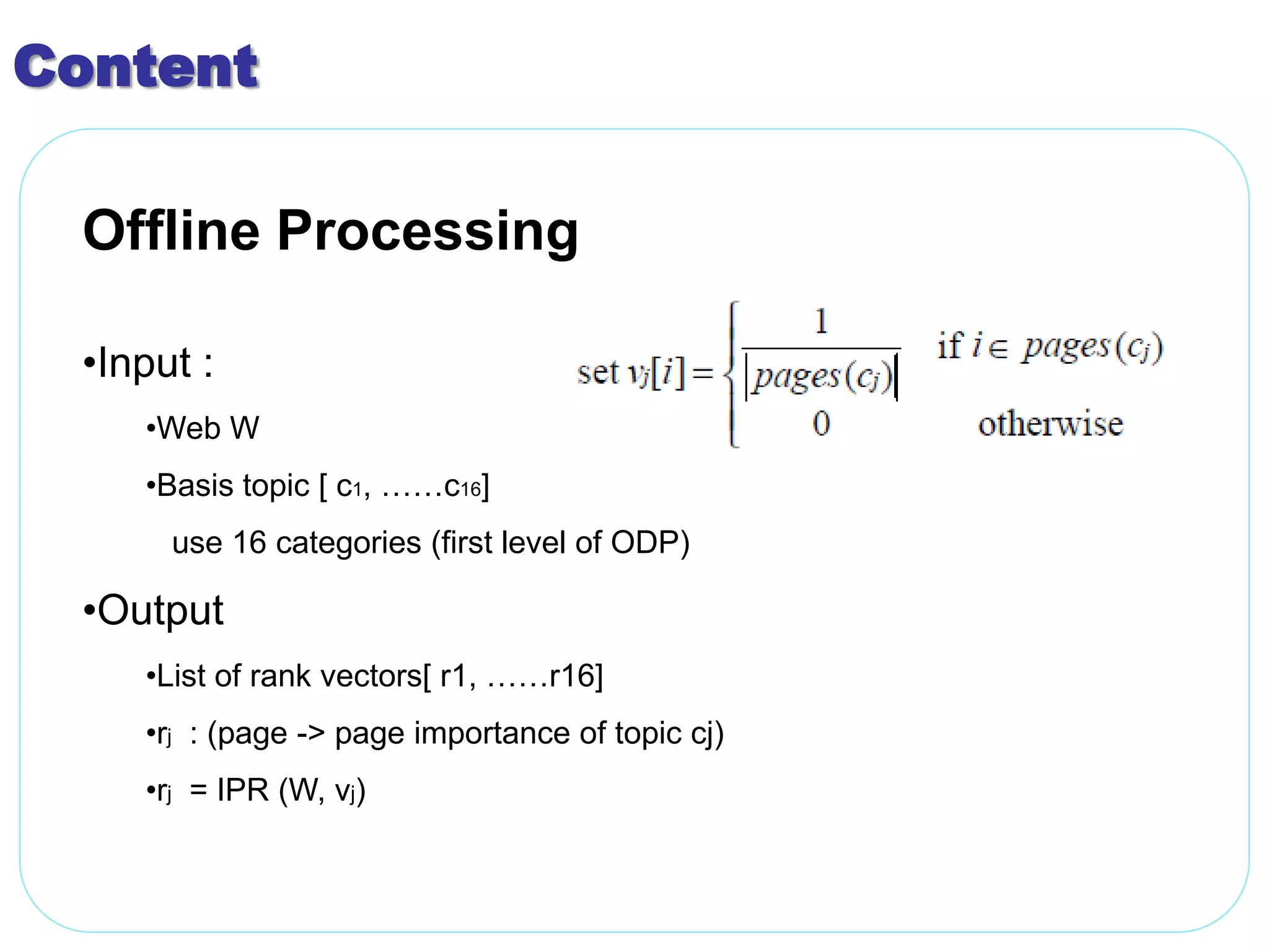 Topic sensitive page rank(review) | PPT