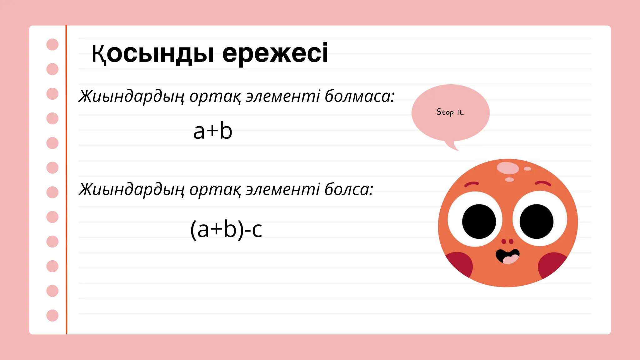Topic 1Mathematics.Addition and Multiplication rules.pptx