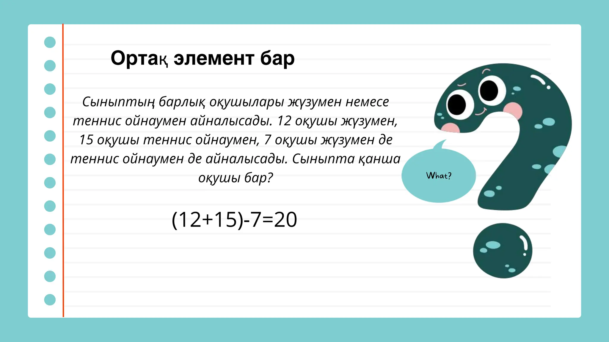 Topic 1Mathematics.Addition and Multiplication rules.pptx