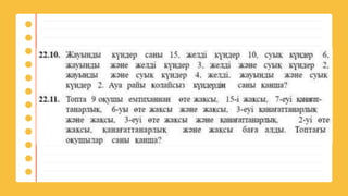 Topic 1Mathematics.Addition and Multiplication rules.pptx