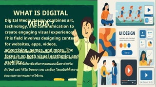 Introduction to digital Media Design.pptx
