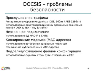 Topic22 docsis | PPT
