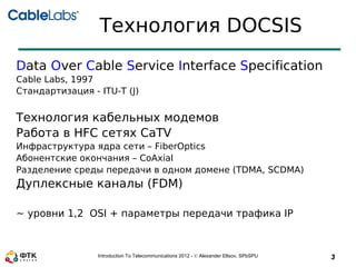 Topic22 docsis | PPT