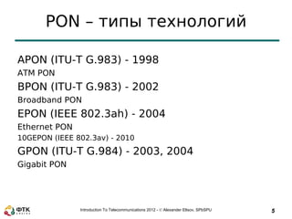 Topic23 pon plc | PPT