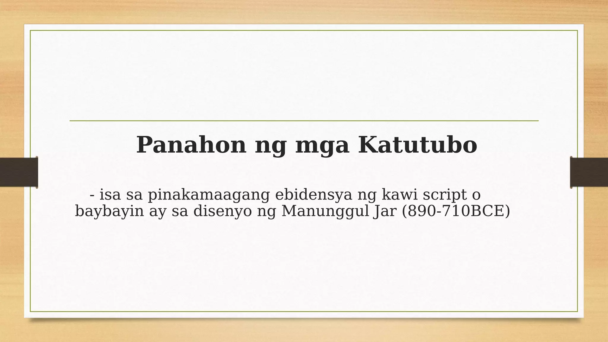 Topic___2_Kasaysayan_ng_Wika.pptx.pdf