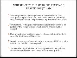 Topic 3 islamic management practices | PPTX