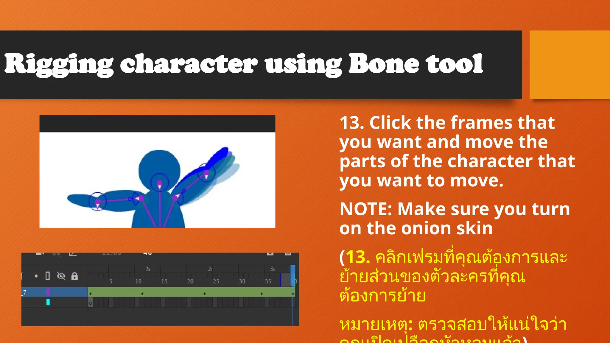Creating and rigging character using bone tool | PPTX