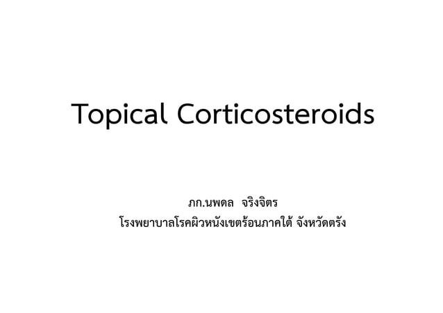Topical corticosteroids | PDF
