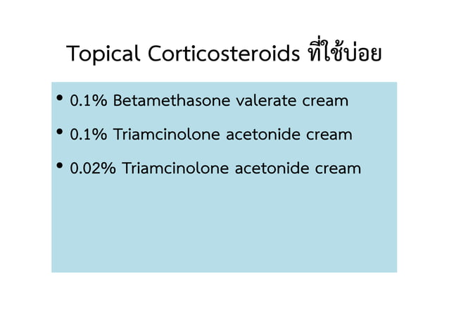 Topical corticosteroids | PDF