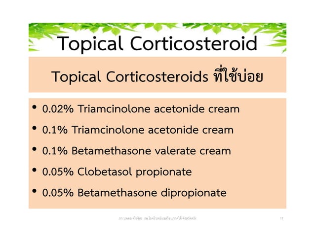 Topical corticosteroids | PDF