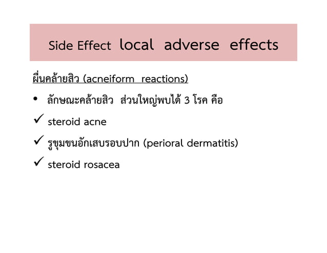 Topical corticosteroids | PDF