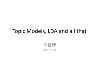 Topic model, LDA and all that | PPT