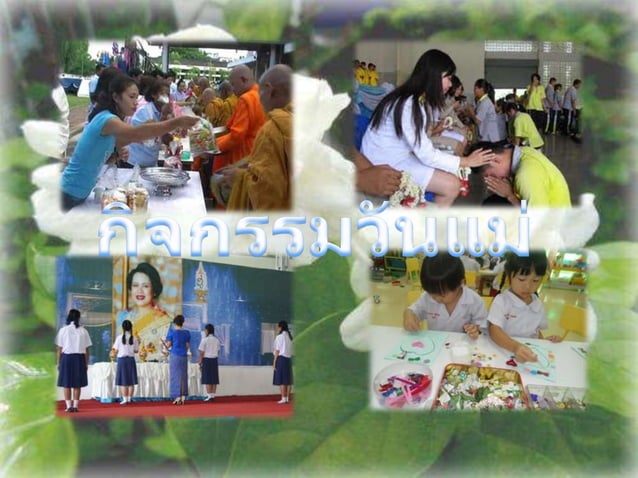 Topic mother's day | PPT