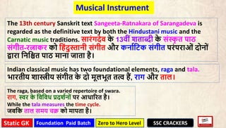 Comprehensive Guide to Indian Classical Musical Instruments and ...