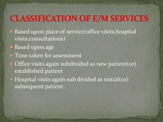 EVALUATION AND MANAGEMENT CPT CODING-2017 | PPTX