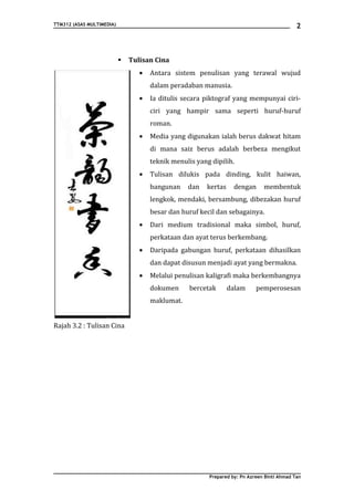 Topik 3.0 : Komponen Multimedia | DOC
