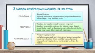 Topik 4 pemantapan kesepaduan nasional | PPTX