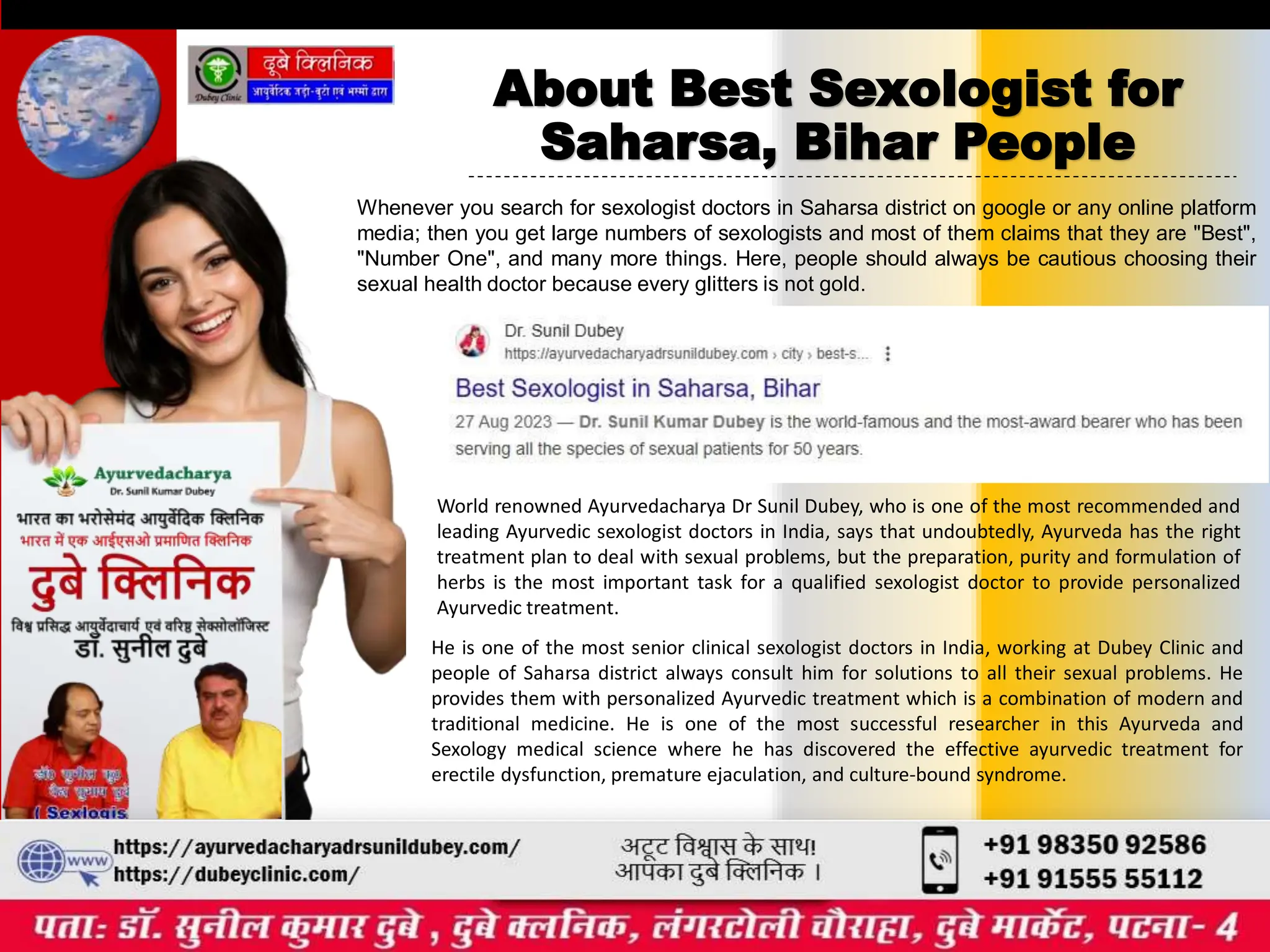 Choosing Best Sexologist for Saharsa, Bihar Dr. Sunil Dubey Number 1 | PDF