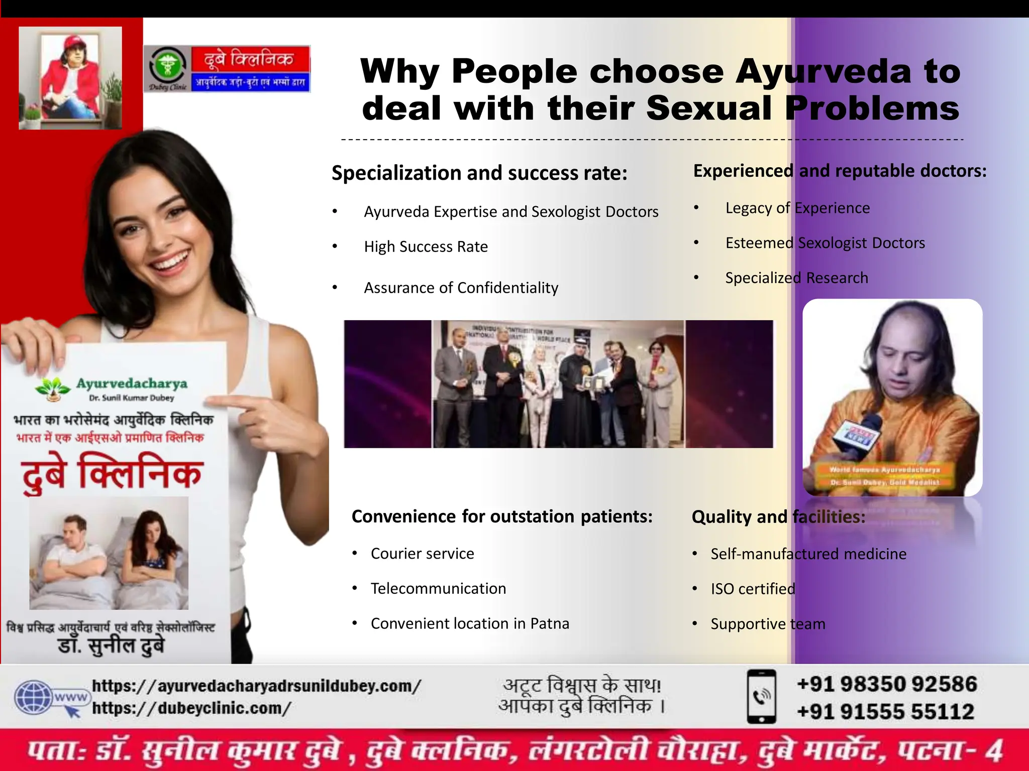 Choosing Best Sexologist for Saharsa, Bihar Dr. Sunil Dubey Number 1 | PDF