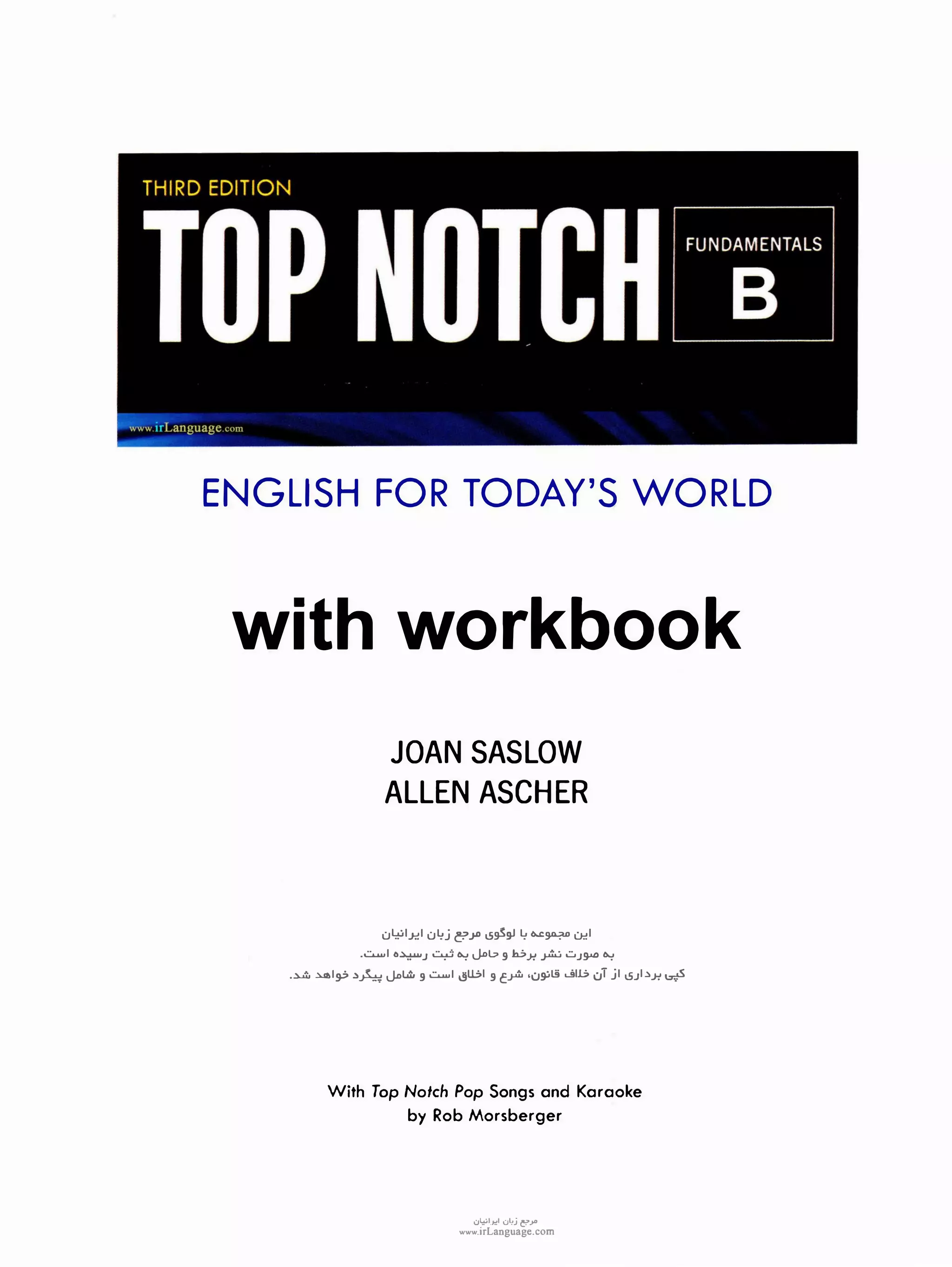 Top notch fundamentals b sb&wb | PDF